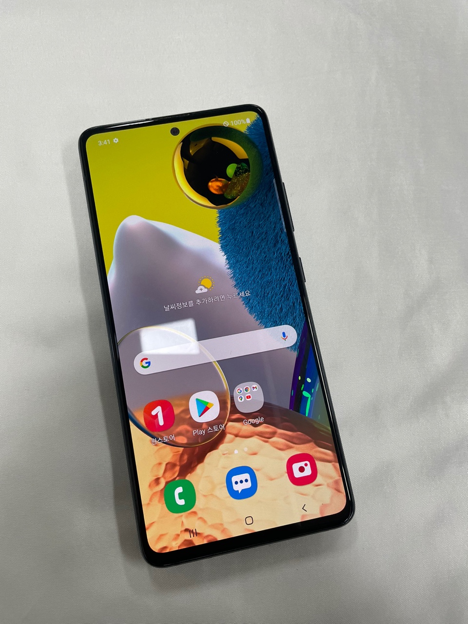 삼성 갤럭시 A51 블랙 128G 정상해지 | 헬로마켓