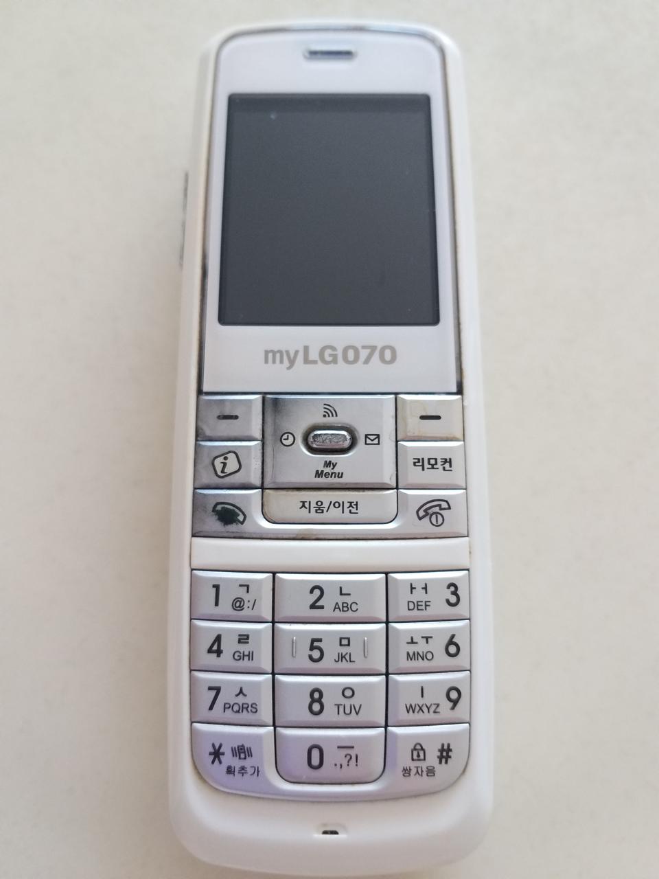 LGU+전용 070인터넷전화기 | 헬로마켓