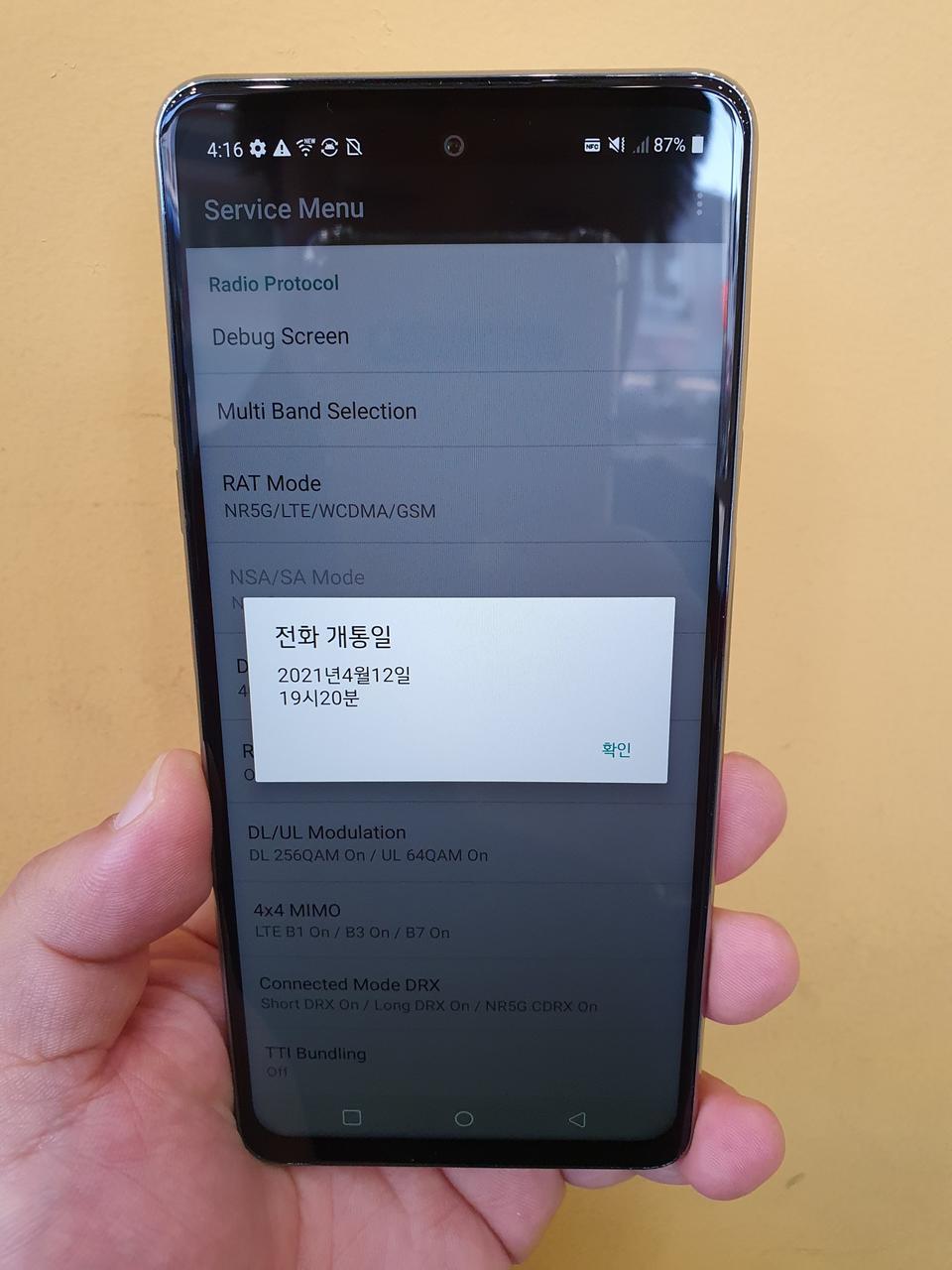 LG Q92 화이트128기가 개통21년4월 판매해요 | 헬로마켓