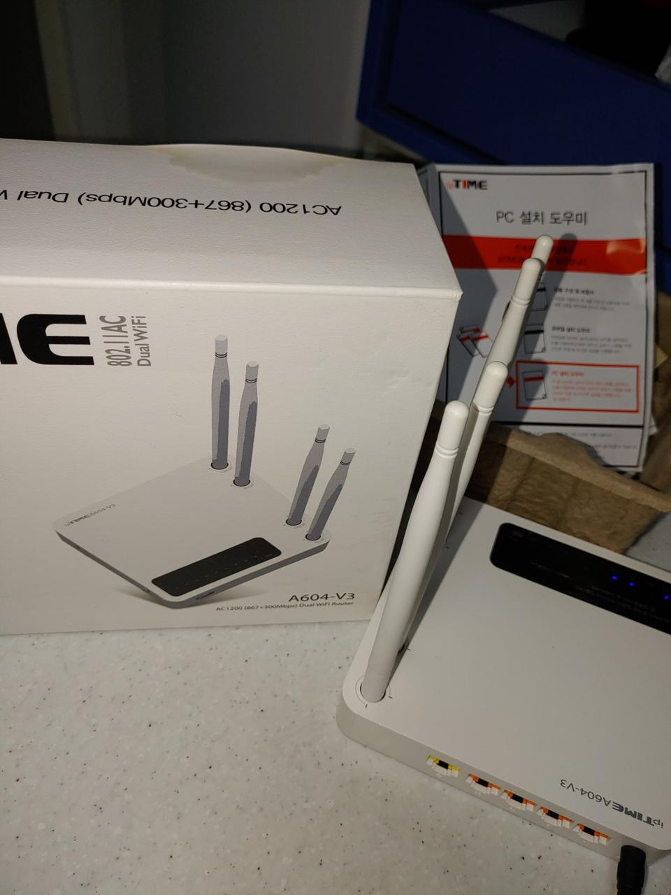 Iptime A604 v3 유무선공유기 | 세컨웨어(헬로마켓)