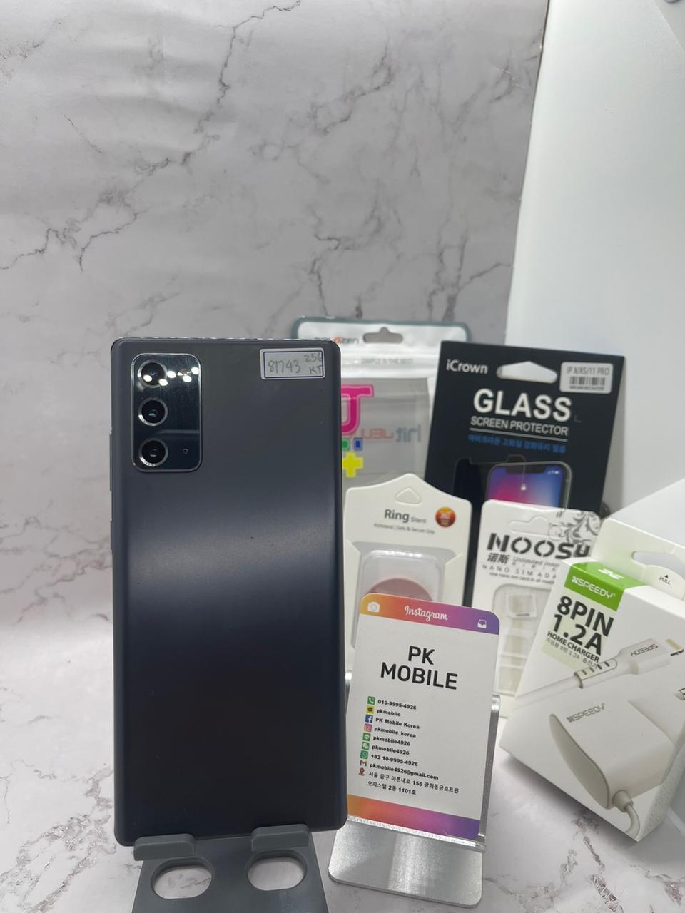 갤럭시 노트20 5G 256GB 블랙 42만원 [81... | 헬로마켓