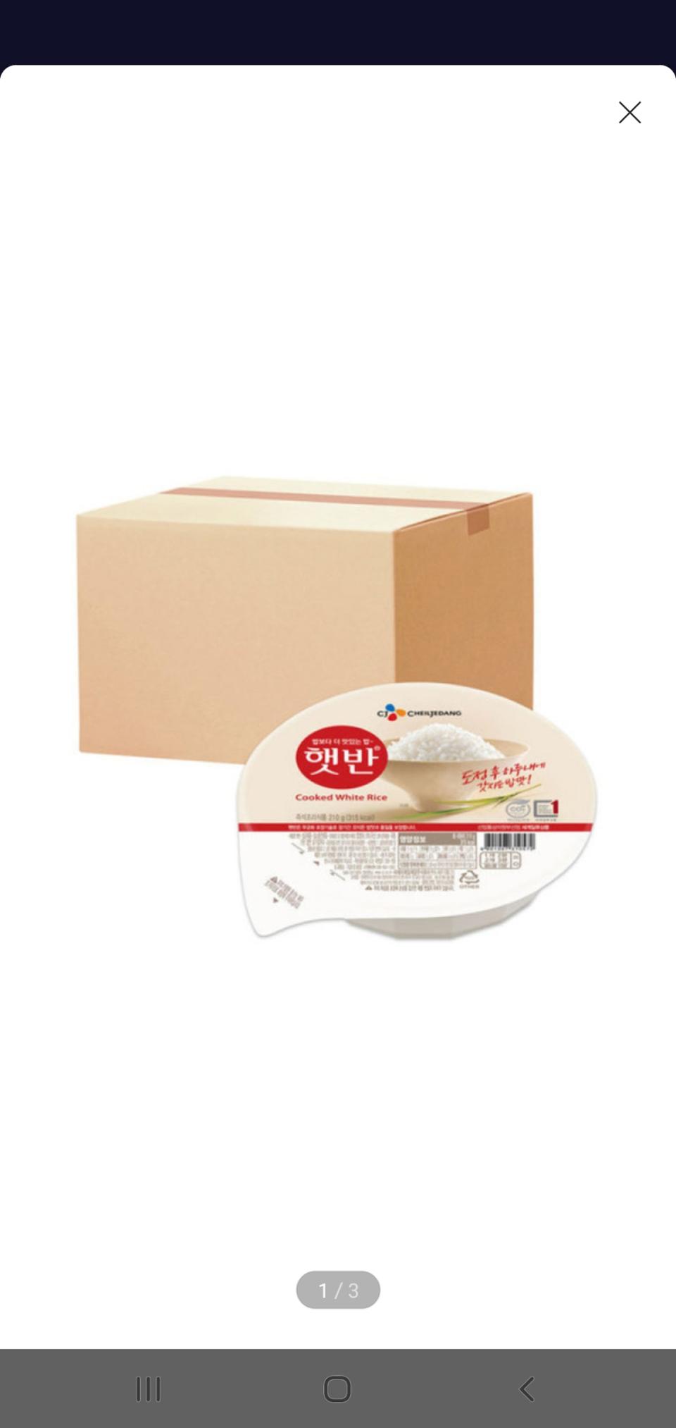 cj 햇반 210g x 24개 | 헬로마켓