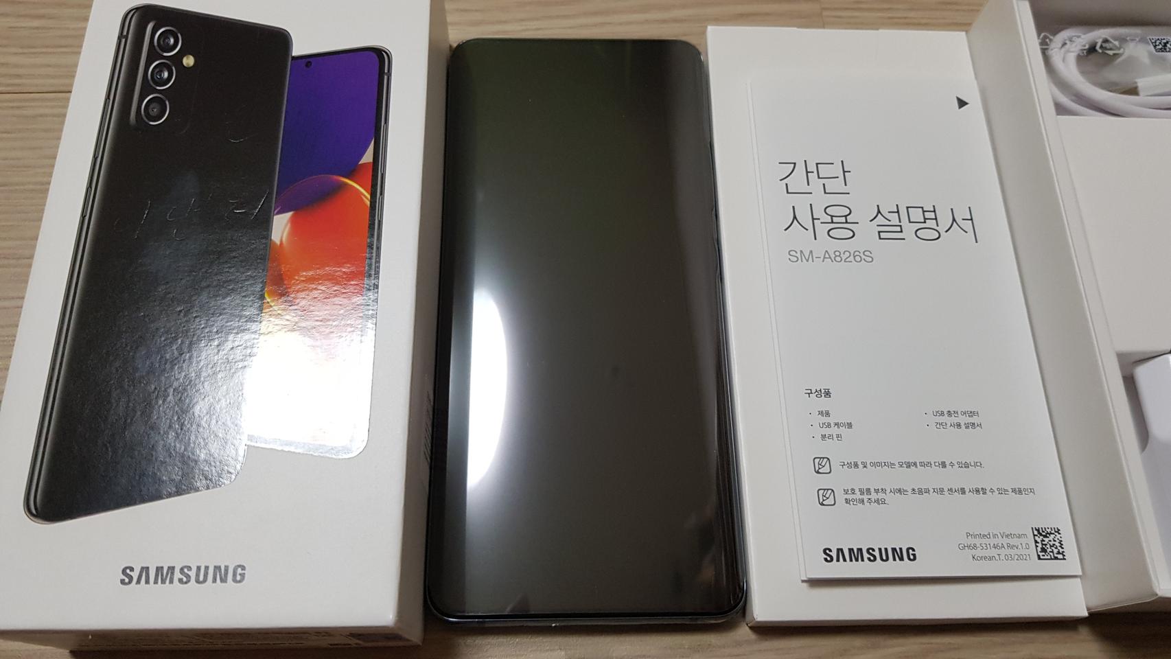 안전 삼성전자 갤럭시 퀀텀2 A82 SM-A826 선... | 헬로마켓