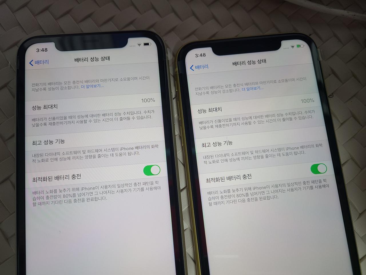 아이폰 11 64g 새상품 팝니다. | 세컨웨어