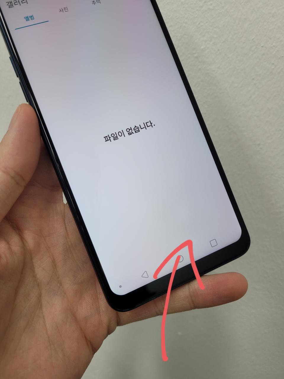 LG Q9 (Q925) 64G 블루 B+급 단품 | 헬로마켓