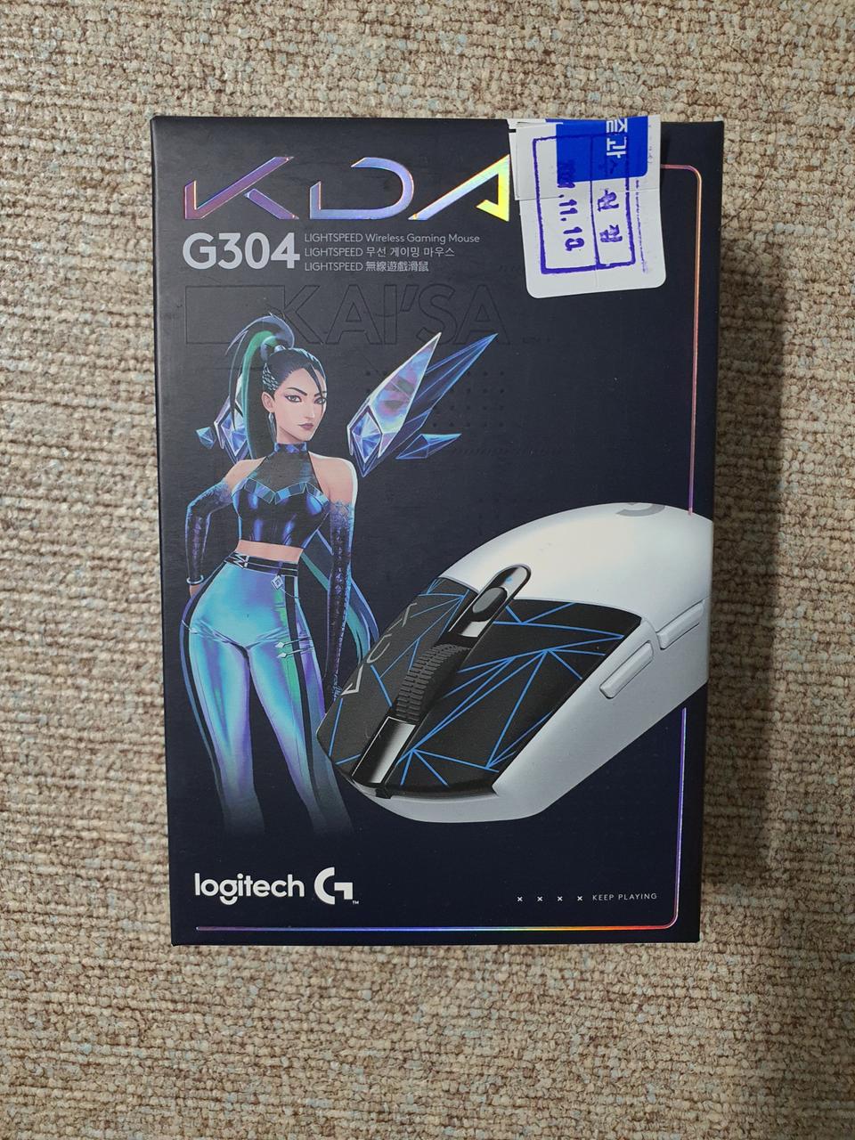 로지텍 G304 kda 마우스 5개 팝니다 (미개봉) | 헬로마켓