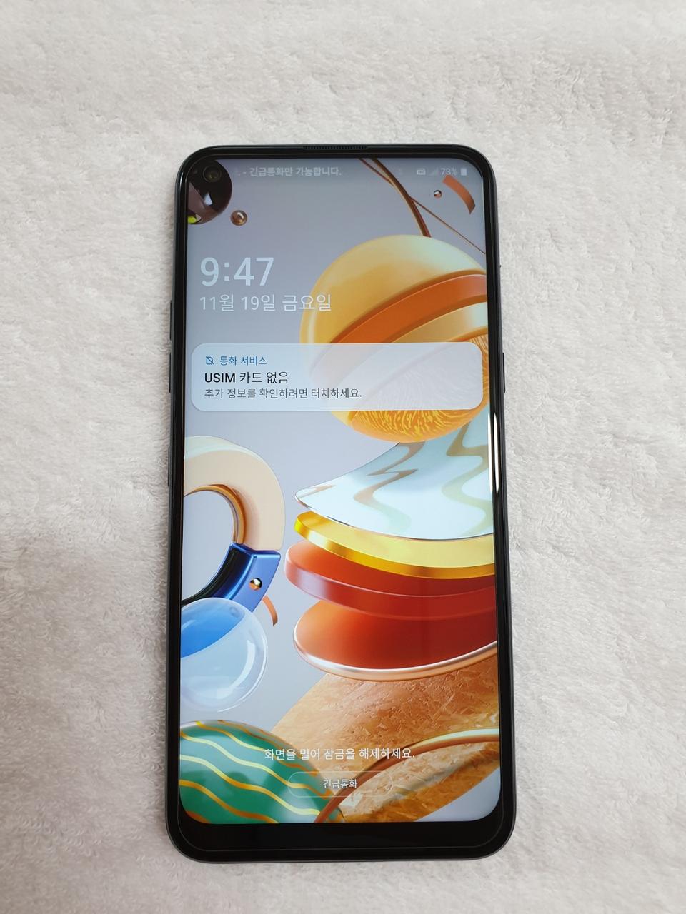 387. LG Q61 (Q630) 블랙 64GB | 헬로마켓