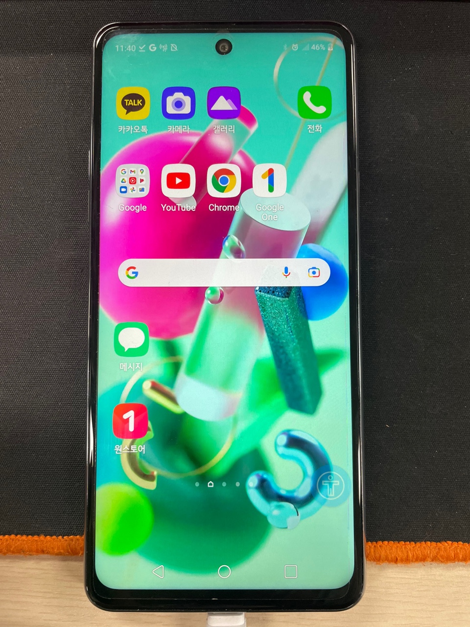 LG Q92 128G 화이트 | 헬로마켓