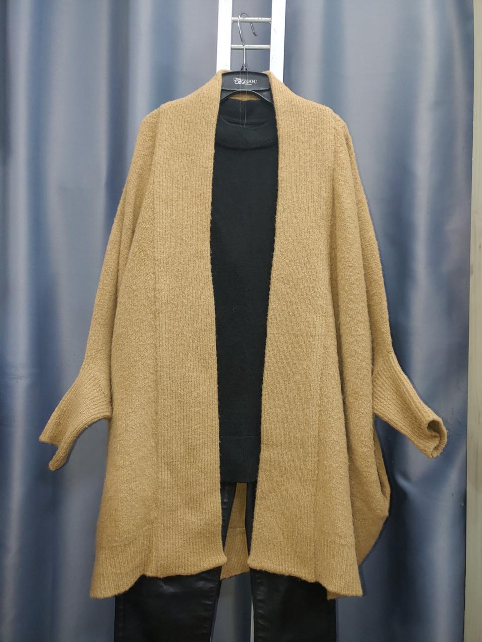 가디건 | 세컨웨어(헬로마켓)