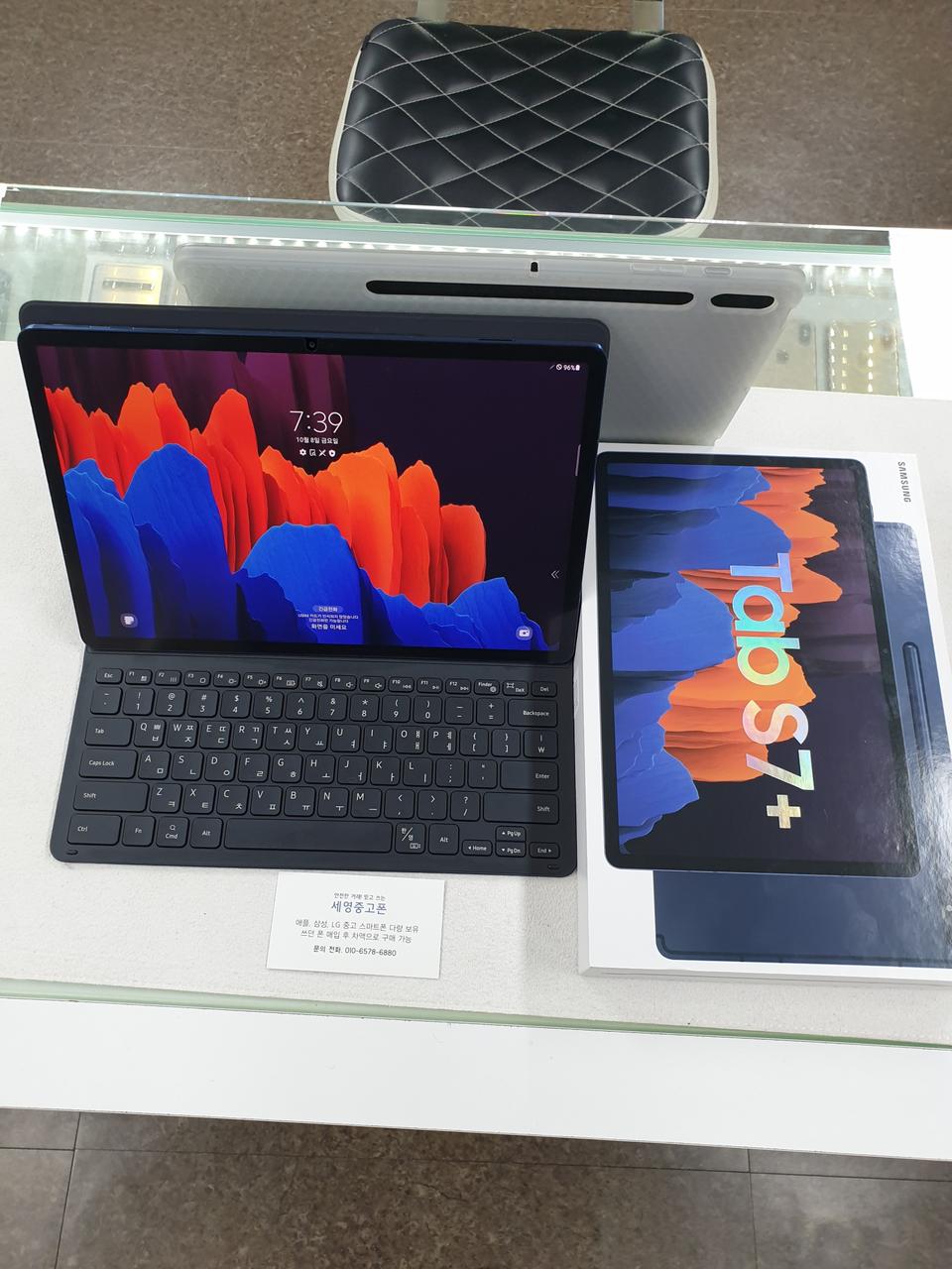 갤럭시탭s7플러스 512G LTE 자급제 두번사용 인천^^ | 헬로마켓