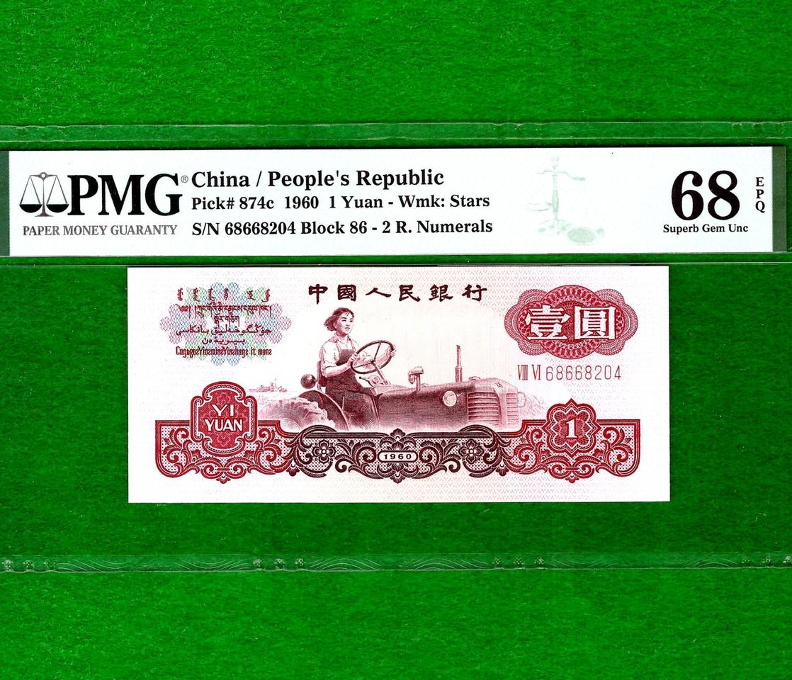 중국 3차/1위안 | 세컨웨어(헬로마켓)