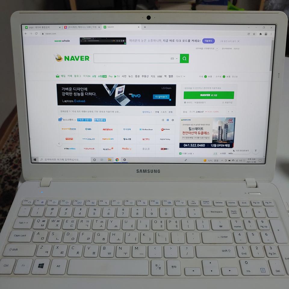 삼성 노트북 NT500R5M | 헬로마켓