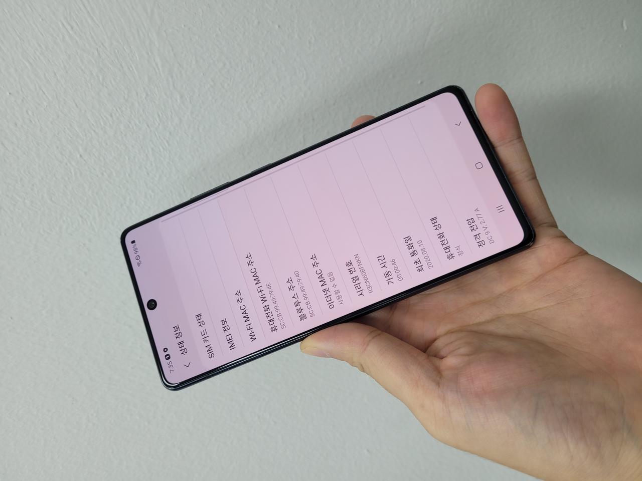 삼성 갤럭시A퀀텀 (A716) 128기가 블랙 B+급 단품 | 헬로마켓