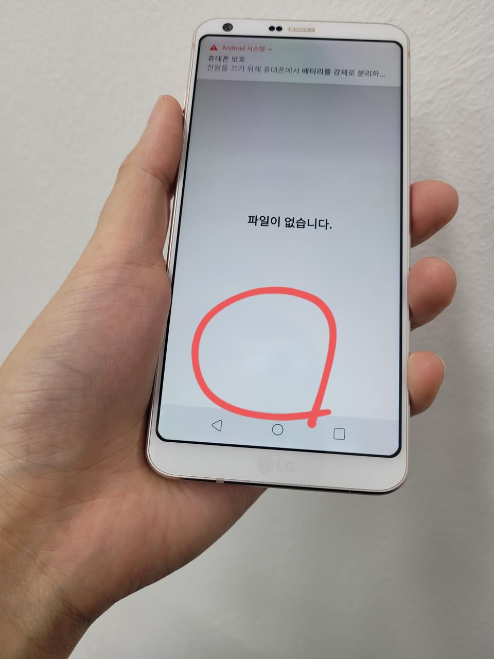 LG G6 (G600) 64G 화이트 B++급 단품 | 헬로마켓