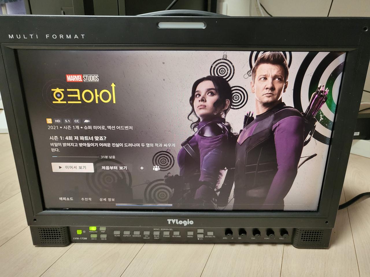 티비로직 LVM-173W, LVM-172W, BON ... | 헬로마켓