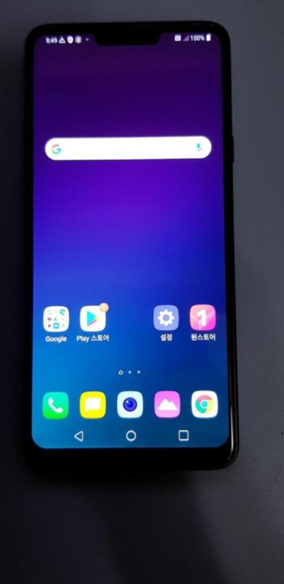 Q9 LG스마트폰 64g | 세컨웨어(헬로마켓)