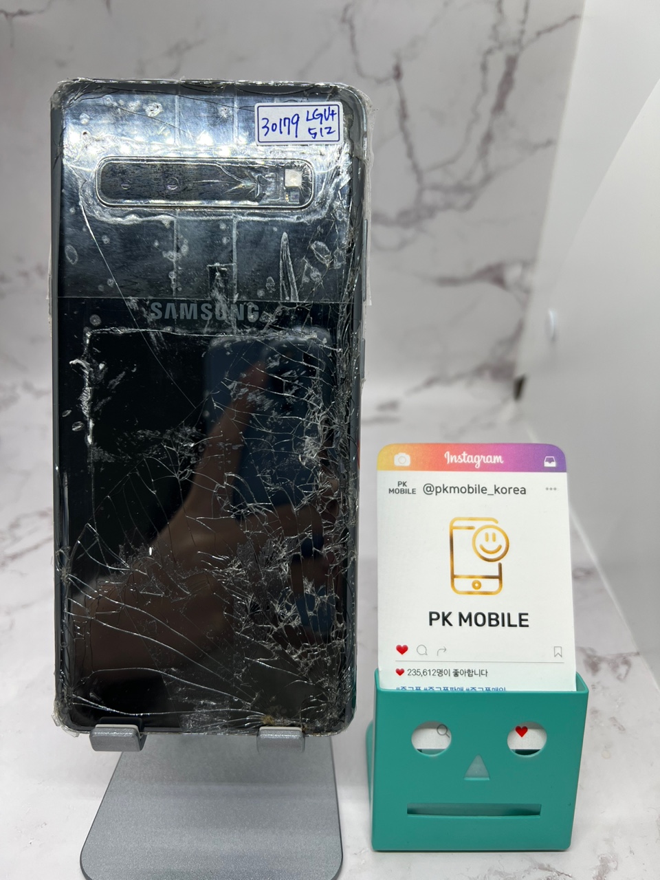 갤럭시 S10 5G 512GB 블랙 8만원 [30179] | 헬로마켓