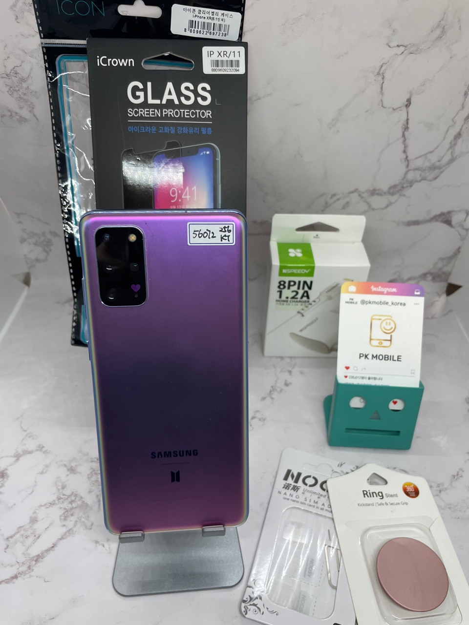 BTS 에디션! 갤럭시 S20+ 5G G986 256... | 세컨웨어