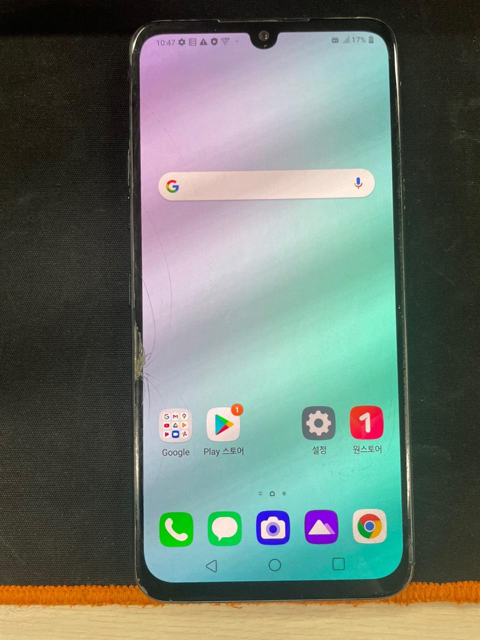 LG V50S 256G 블랙 | 세컨웨어(헬로마켓)