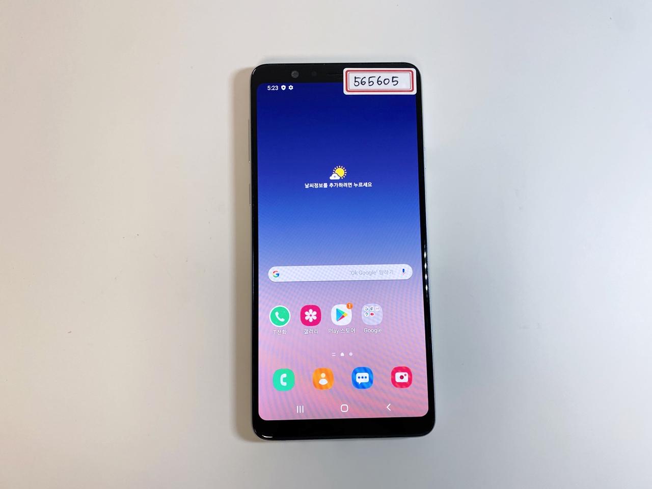 갤럭시A8 STAR 64G 화이트 판매합니다~ | 헬로마켓