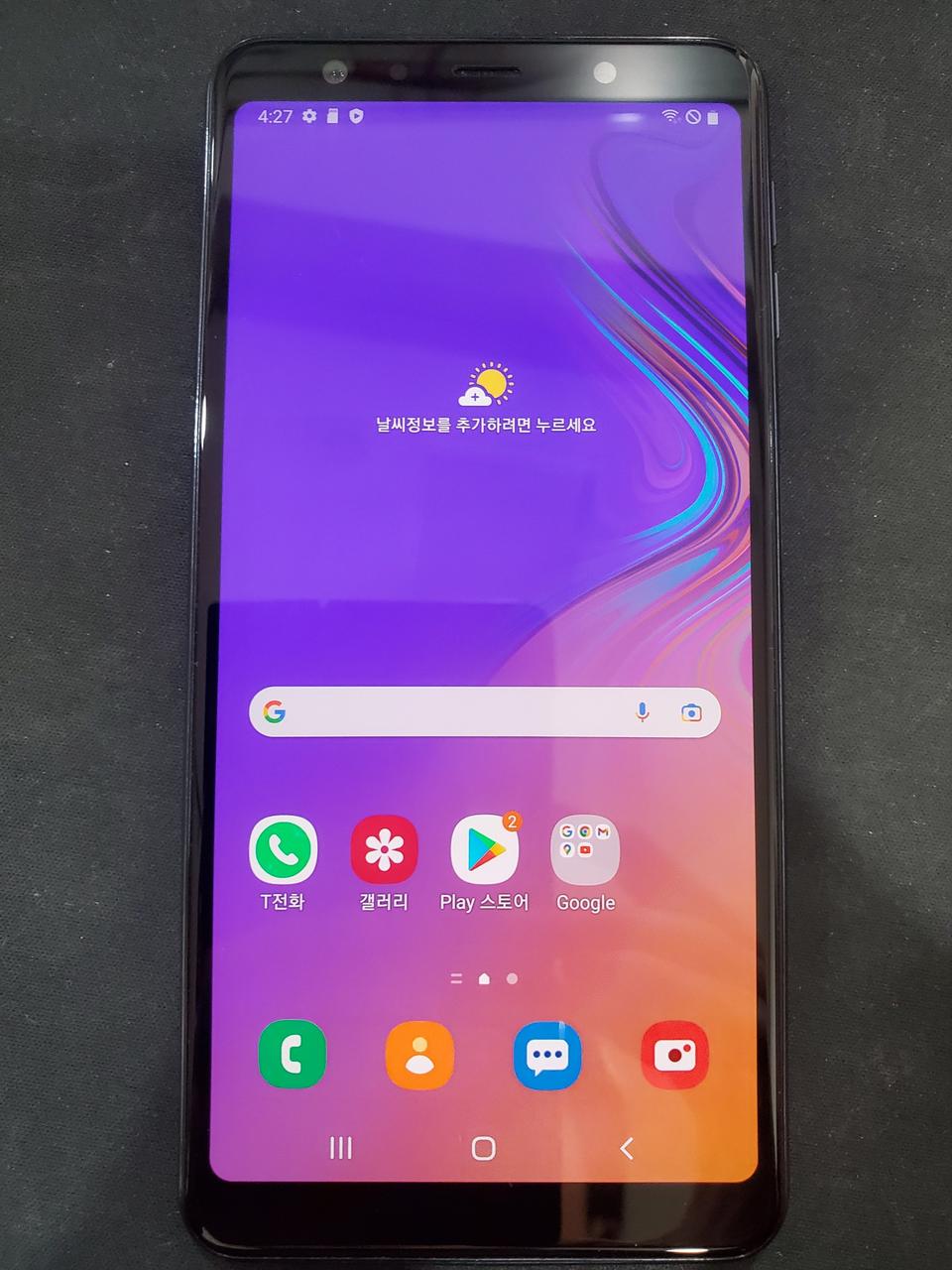 삼성 갤럭시 A7 2018 SM-A750N | 헬로마켓