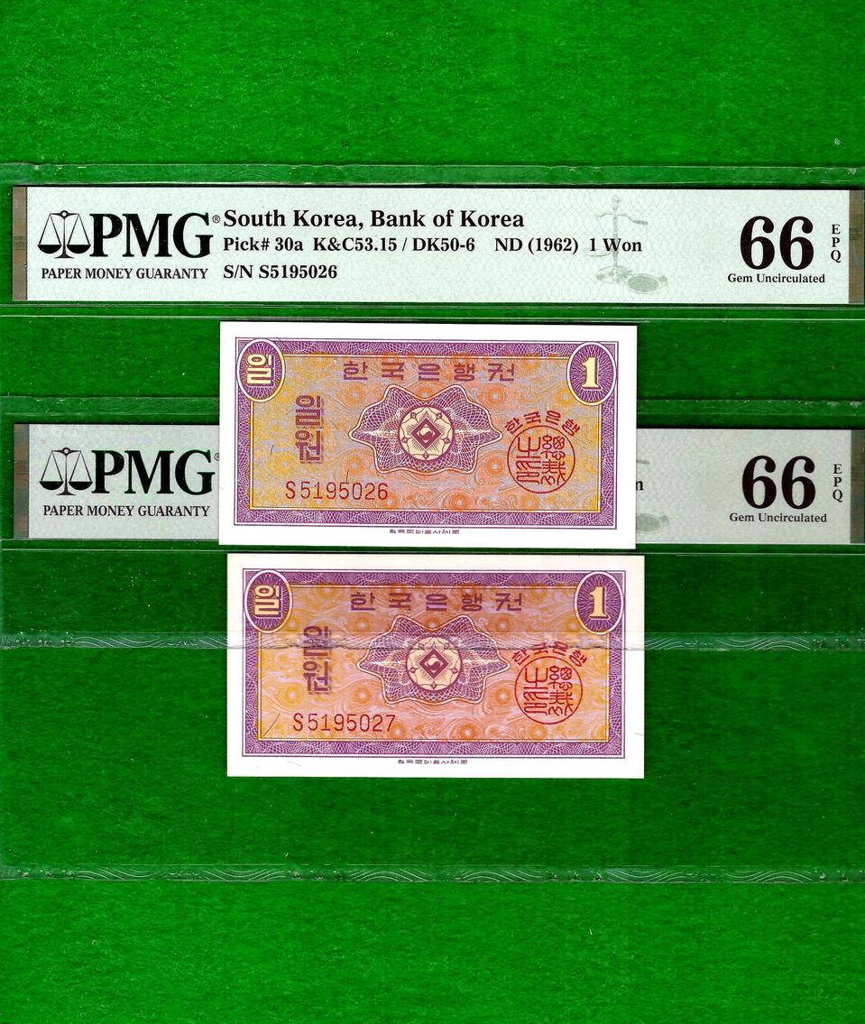 영제일원 S기호/1매 | 헬로마켓