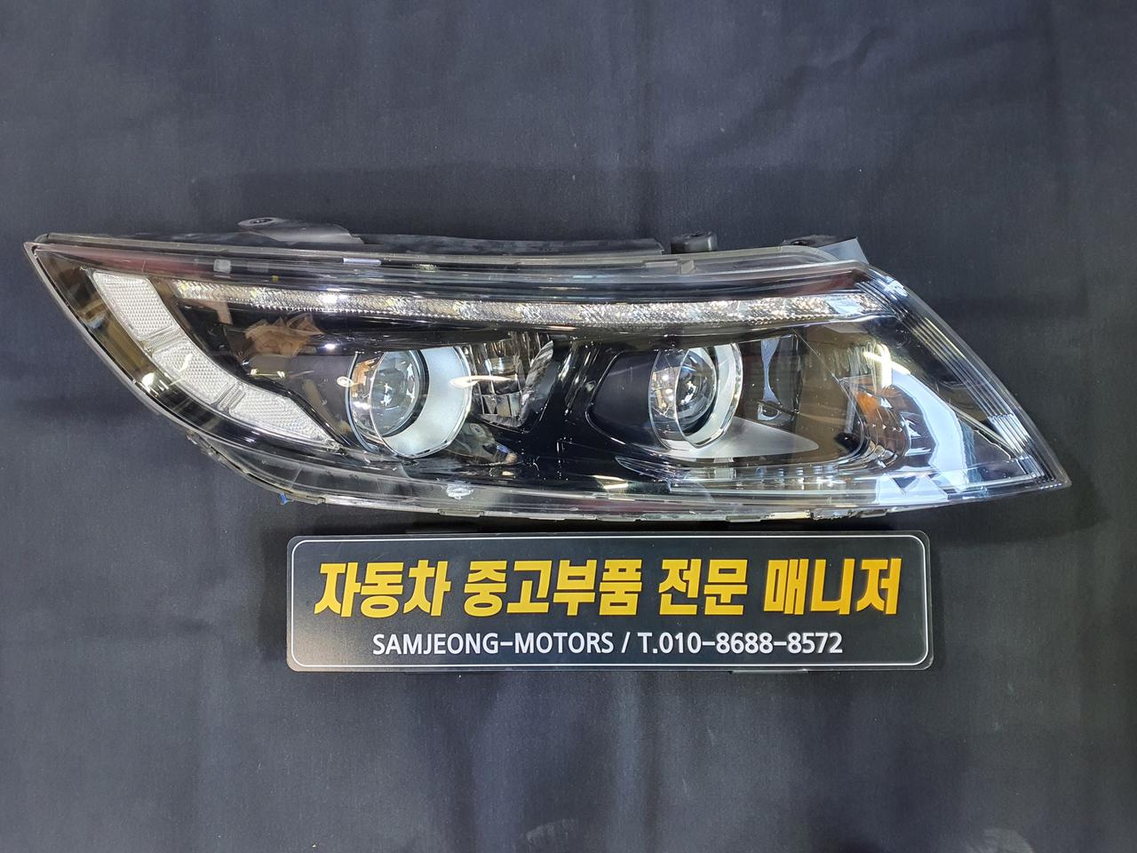 K5 1.5세대 HID 헤드라이트 | 헬로마켓