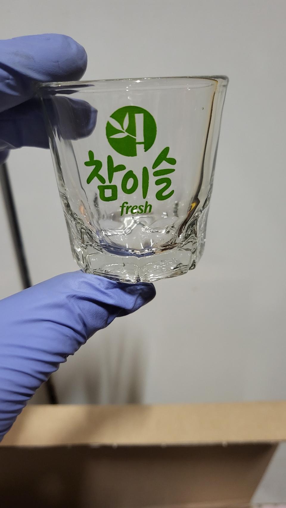 참이슬 Fresh 소주잔 20개 한박스 택포 헬로마켓