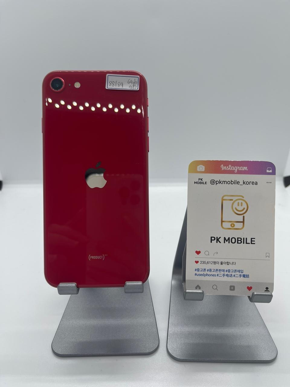 아이폰SE2 64기가 레드 21만원 [88184] | 헬로마켓