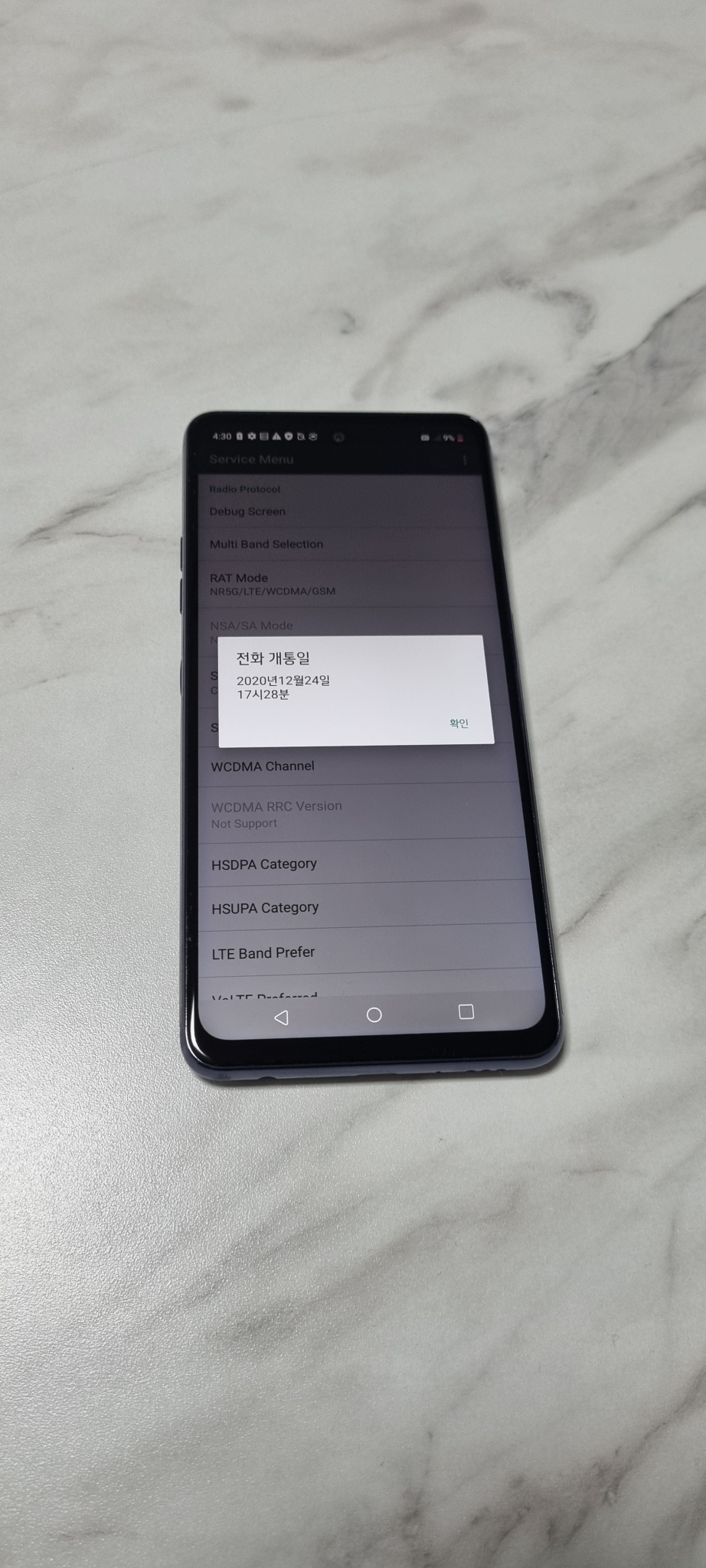 (S급)LG Q92 5G 128G | 헬로마켓