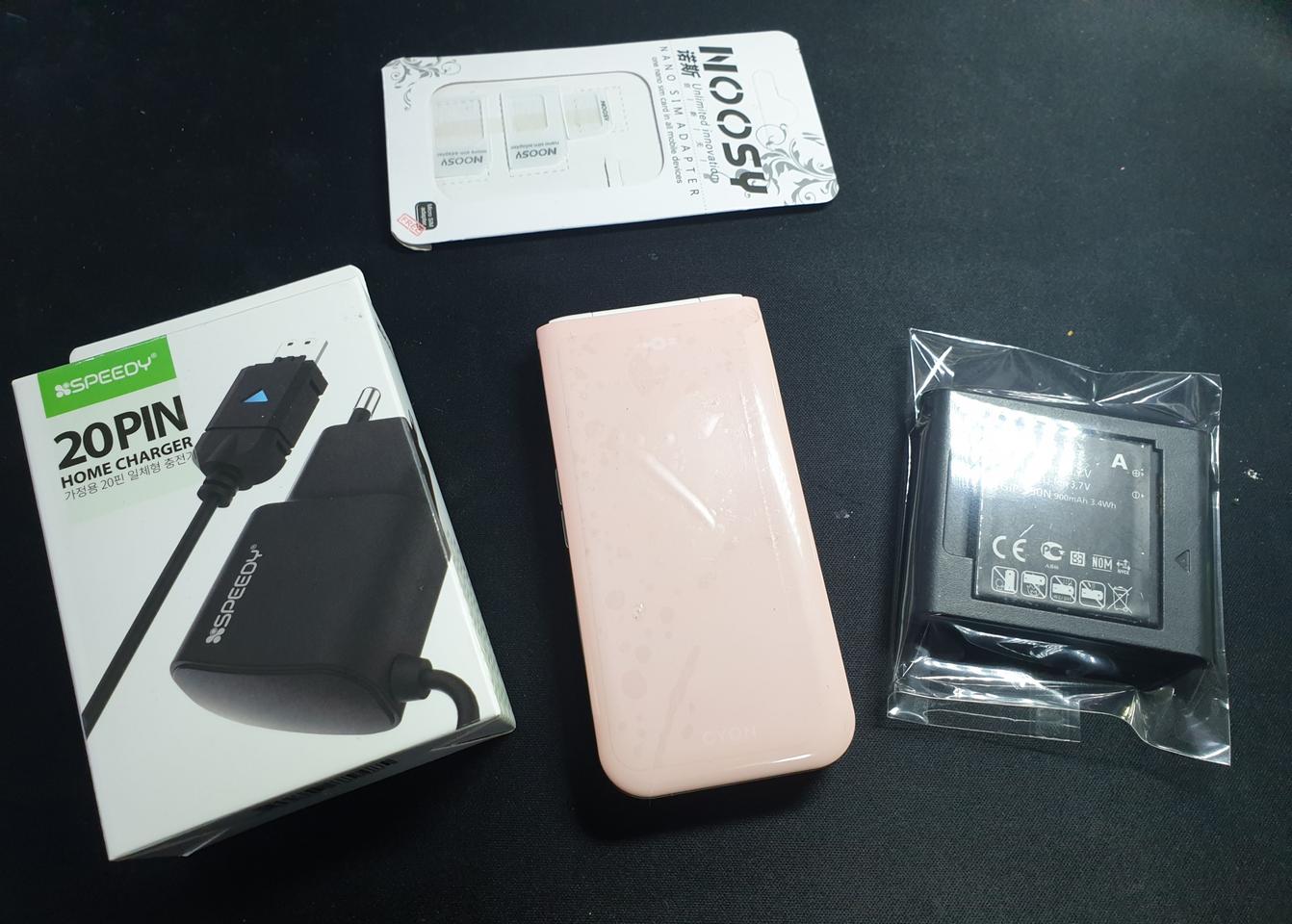 SKT 엘지 3G 폴더폰 롤리팝2 핑크색 팝니다.학생폰 | 세컨웨어(헬로마켓)