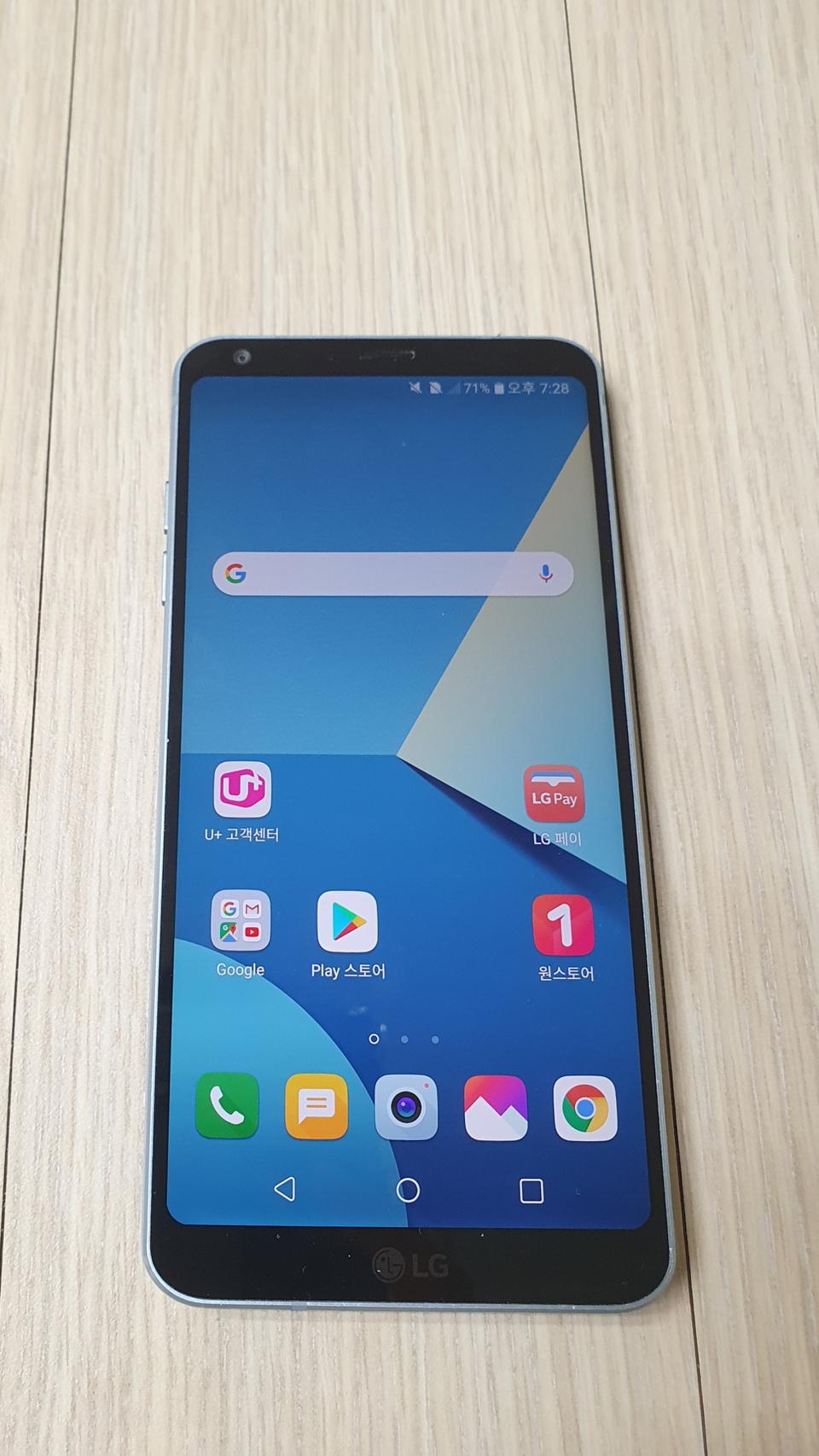 LG G6 G600 S급!! 엘지 지식스 | 헬로마켓