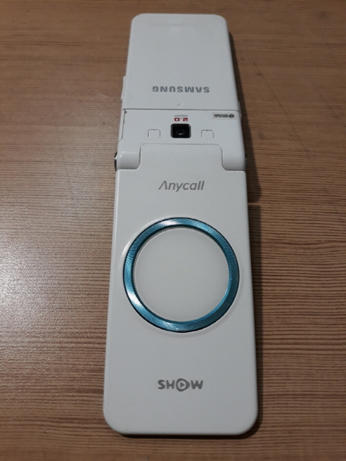 W8300매직홀/블루/SKT/3G폴더/B급/꽉찬구성 ... | 헬로마켓