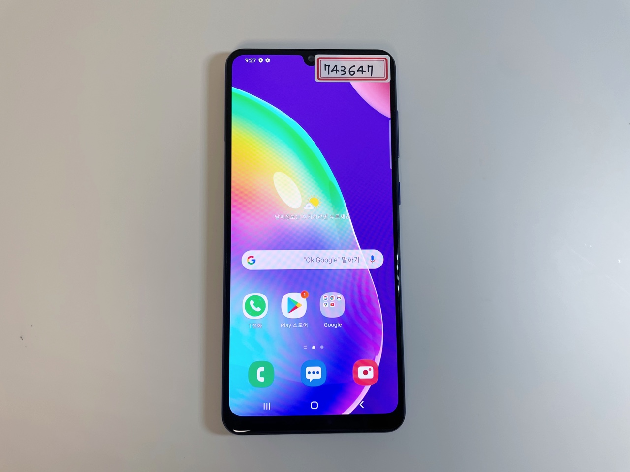 갤럭시A31 64G 블루 판매합니다~ | 헬로마켓