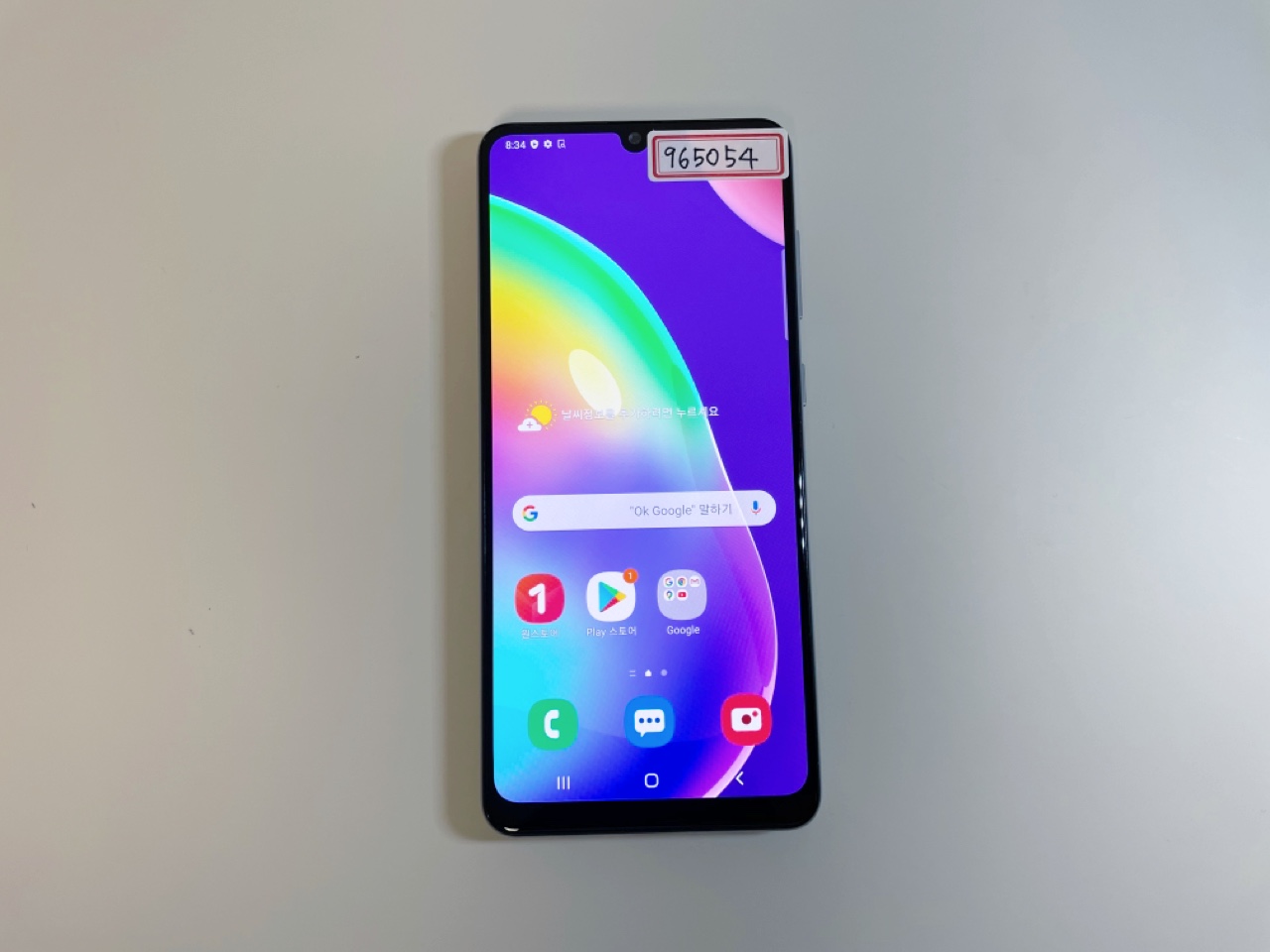 갤럭시A31 64G 화이트 판매합니다~ | 헬로마켓