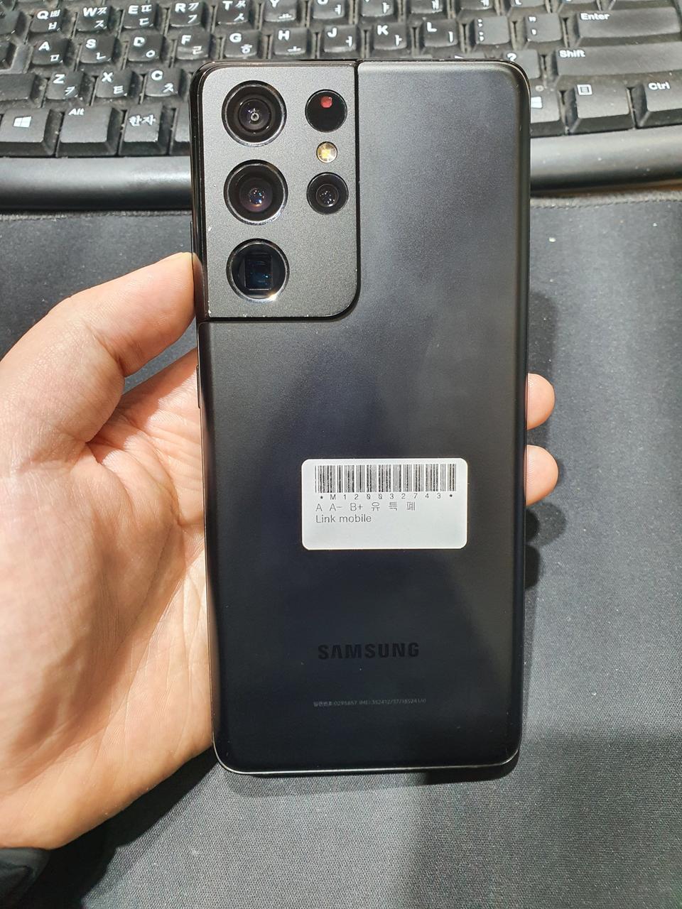 S21울트라 블랙 256기가 32743 | 헬로마켓