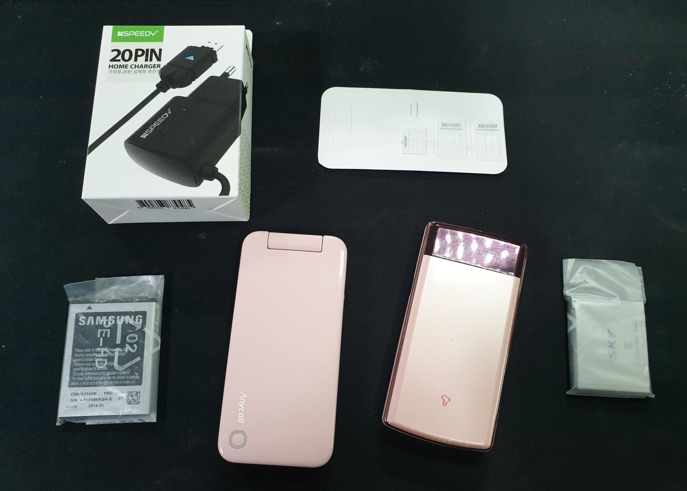 SKT,KT 3G 폴더폰 노리F2,테라피폰 핑크 팝니... | 헬로마켓