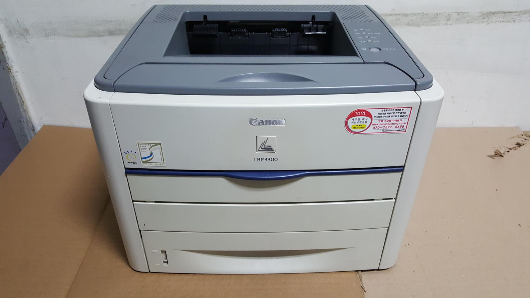 캐논레이져프린터LBP3300팝니다 | 헬로마켓