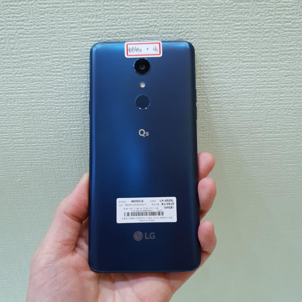 LG Q9 블루 64G 무잔상 개통21년6월 A급 판매중 | 헬로마켓