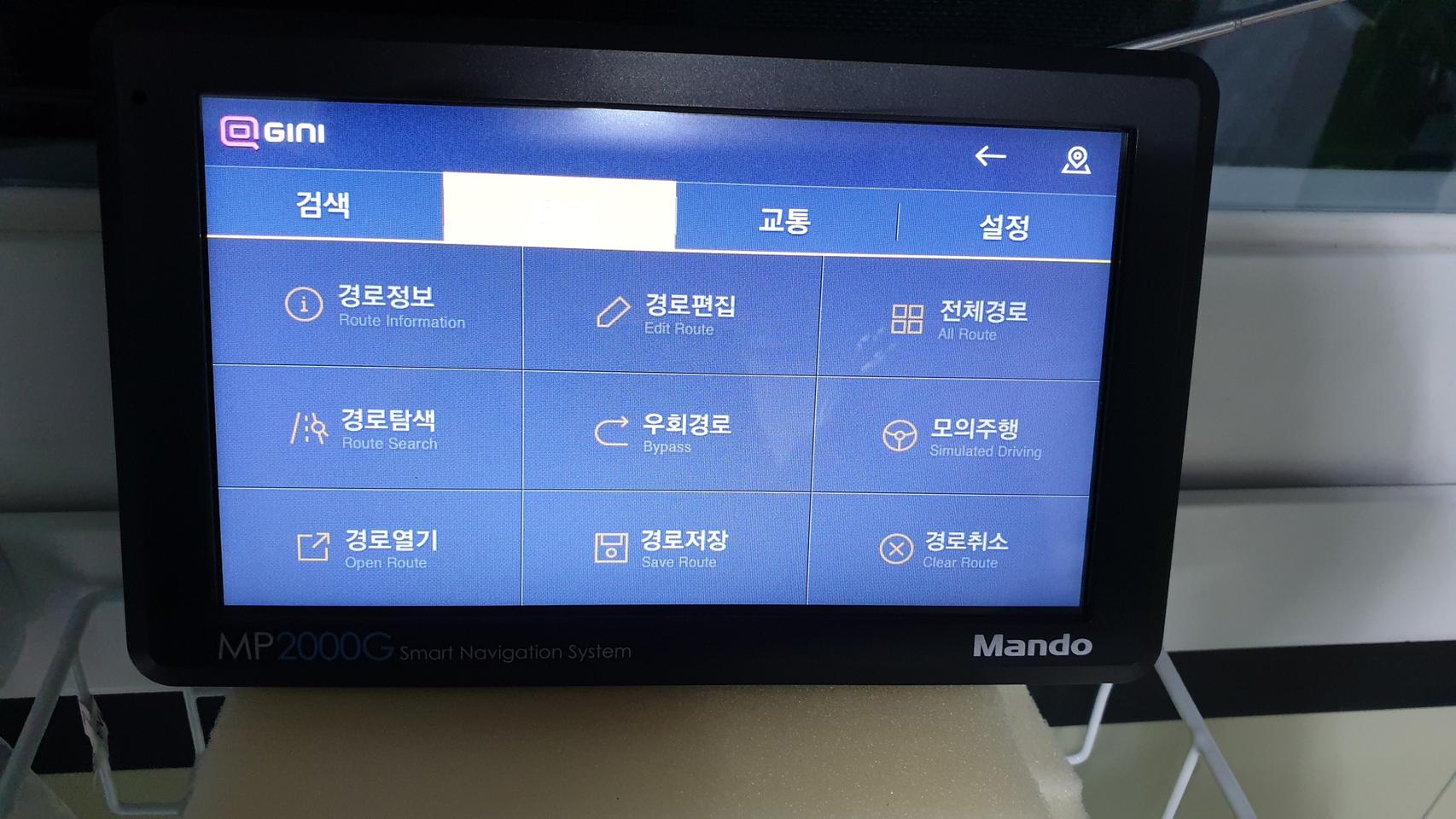 지니2맵/만도네비게이션 MP2000G 무료업데이트 | 헬로마켓