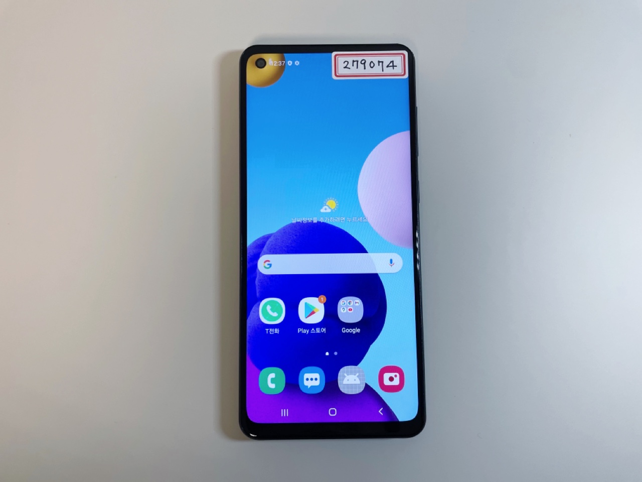 갤럭시A21S 32G 블랙 판매합니다~ | 헬로마켓