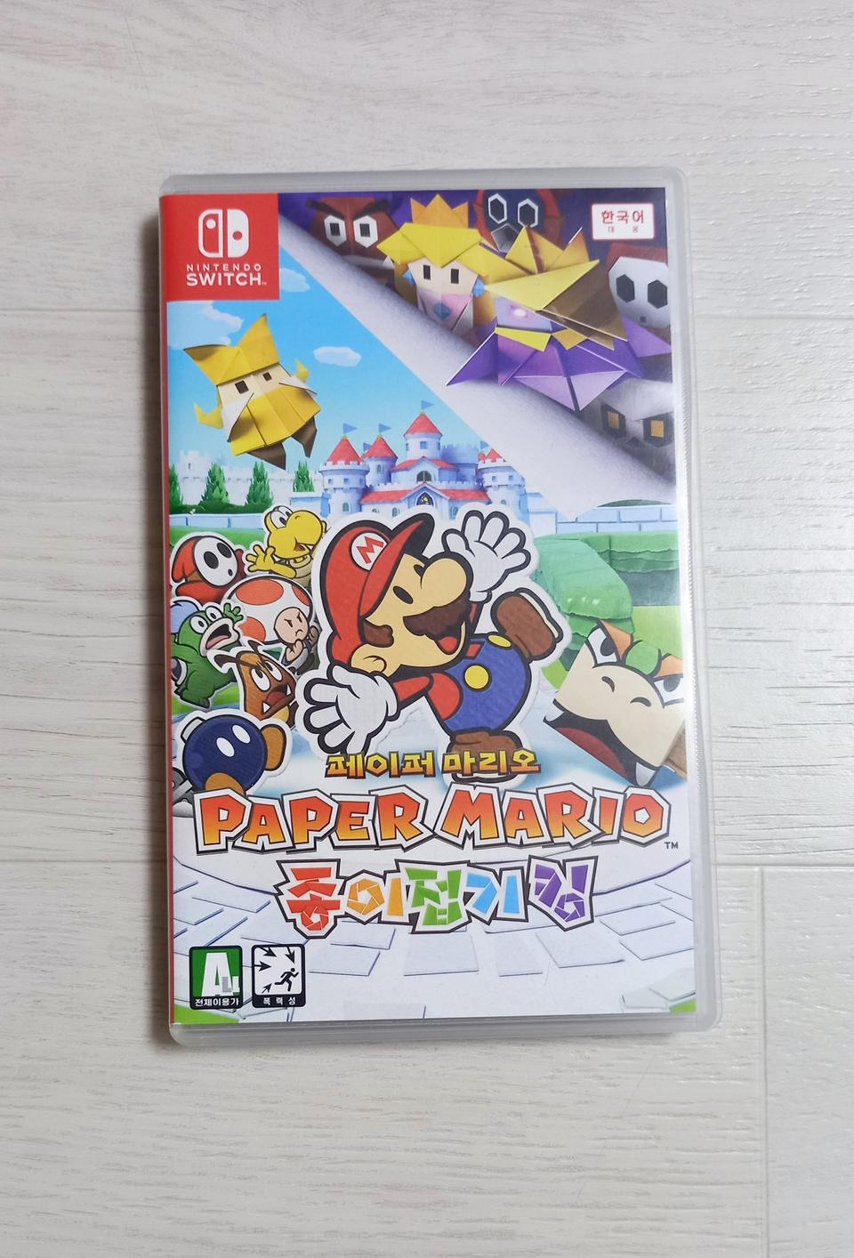 닌텐도스위치 페이퍼마리오 종이접기킹 | 헬로마켓
