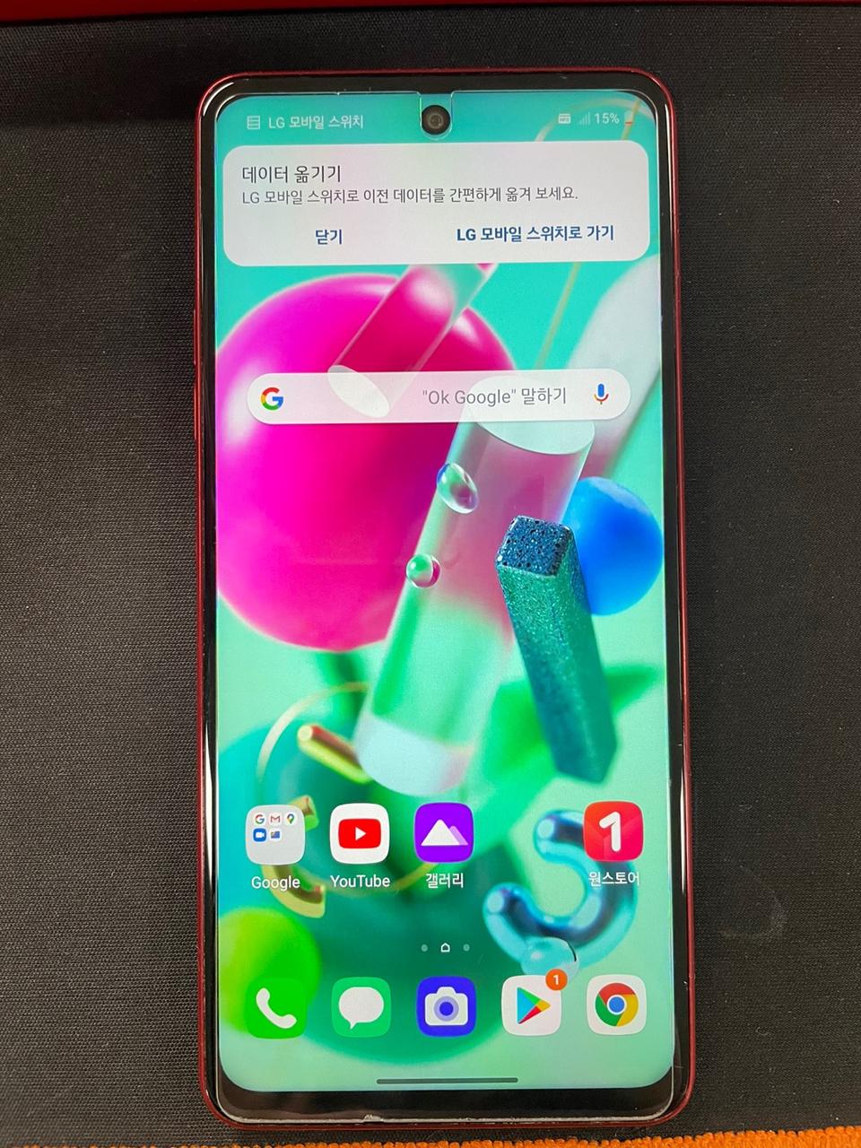 LG Q92 128G 레드 | 헬로마켓