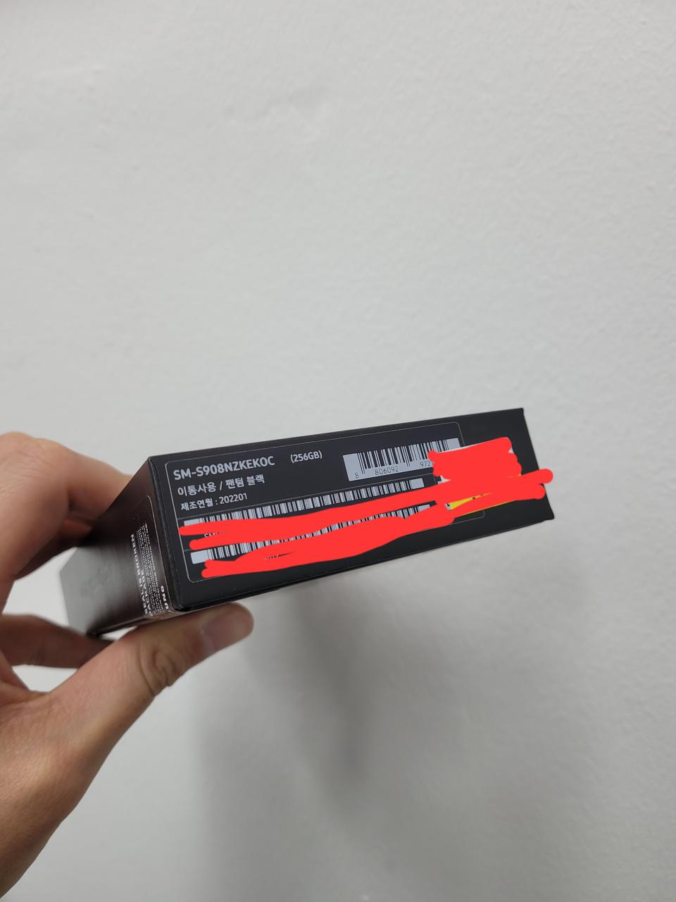 [미개봉]갤럭시S22울트라 (S908) 256G 블랙 풀박 | 헬로마켓