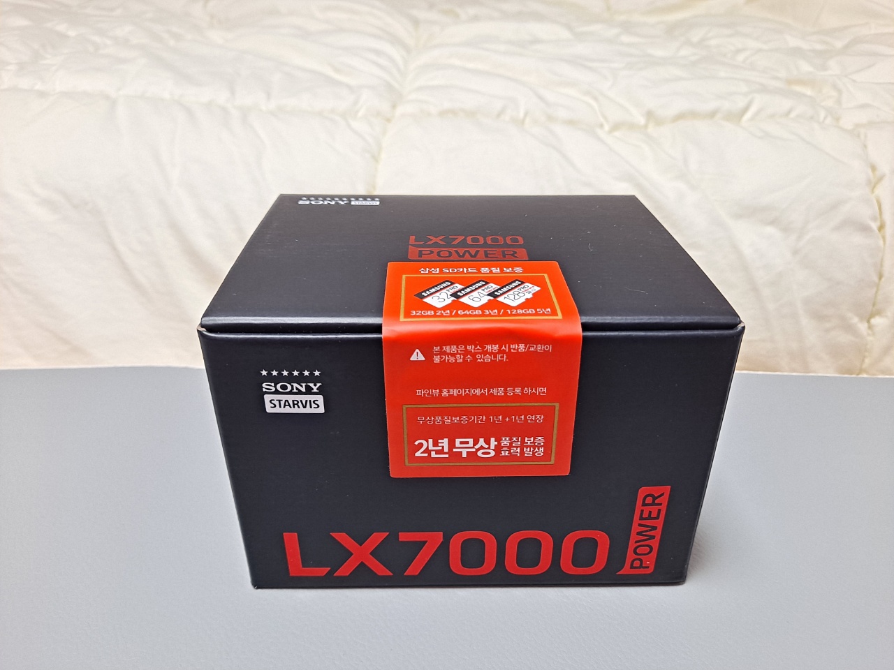 블랙박스 *파인뷰 LX7000 power* (미개봉)... | 세컨웨어(헬로마켓)