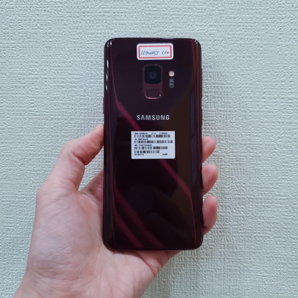 S9 버건디레드 64G LG통신사 판매중 | 헬로마켓