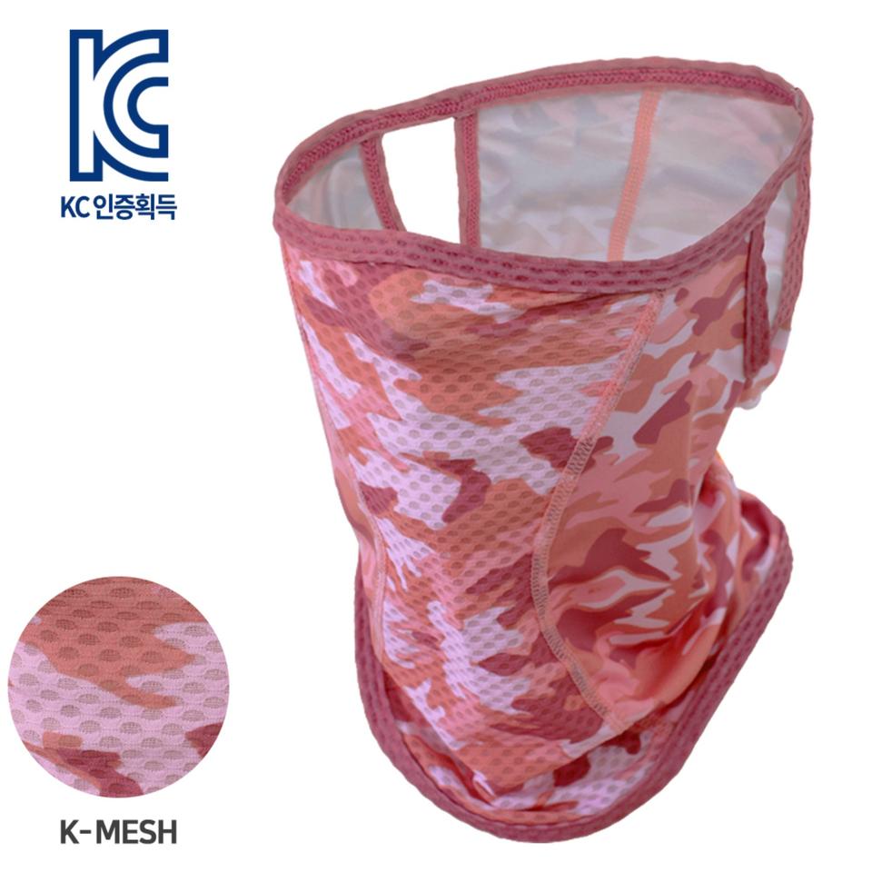 야외 스포츠에 숨쉬기 편한 매쉬마스크(카모핑크) | 세컨웨어(헬로마켓)