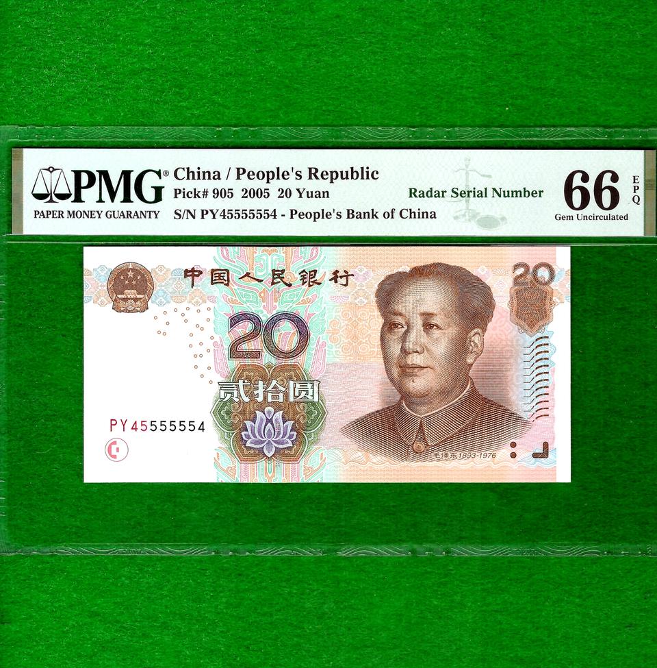 중국 20위안/6봉레이더 | 세컨웨어(헬로마켓)