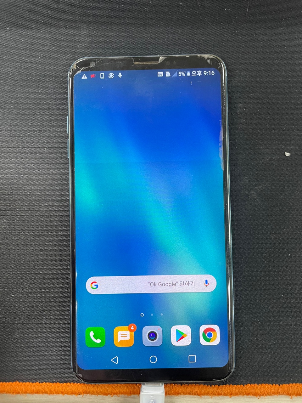 LG V30 64G 블루 | 헬로마켓