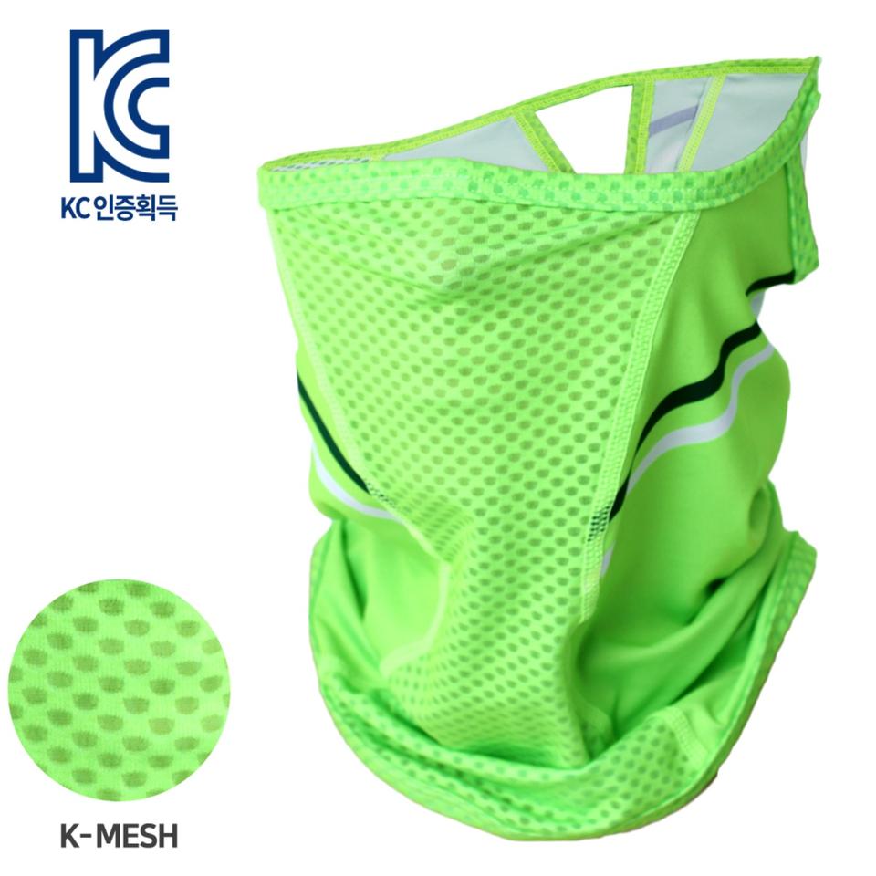 햇볕차단 안면마스크 형광그린 새상품팝니다. | 헬로마켓